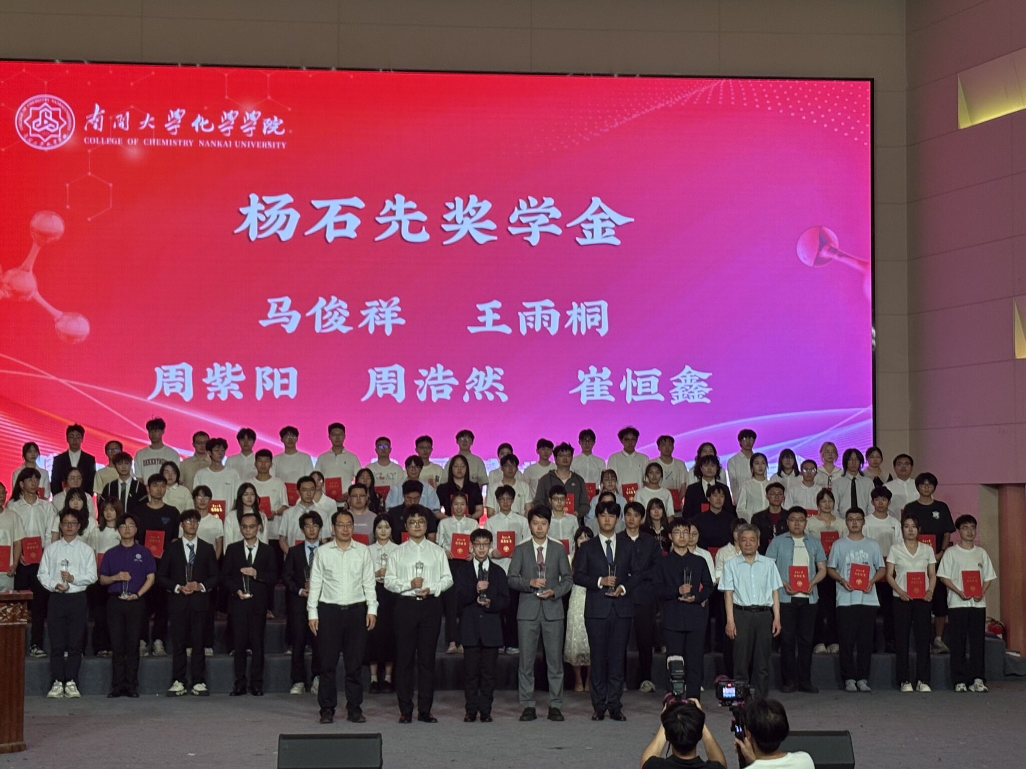 Congratulations to Heng-Xin Cui on receiving the Shi-Xian Yang Scholarship – Yang Group at ...